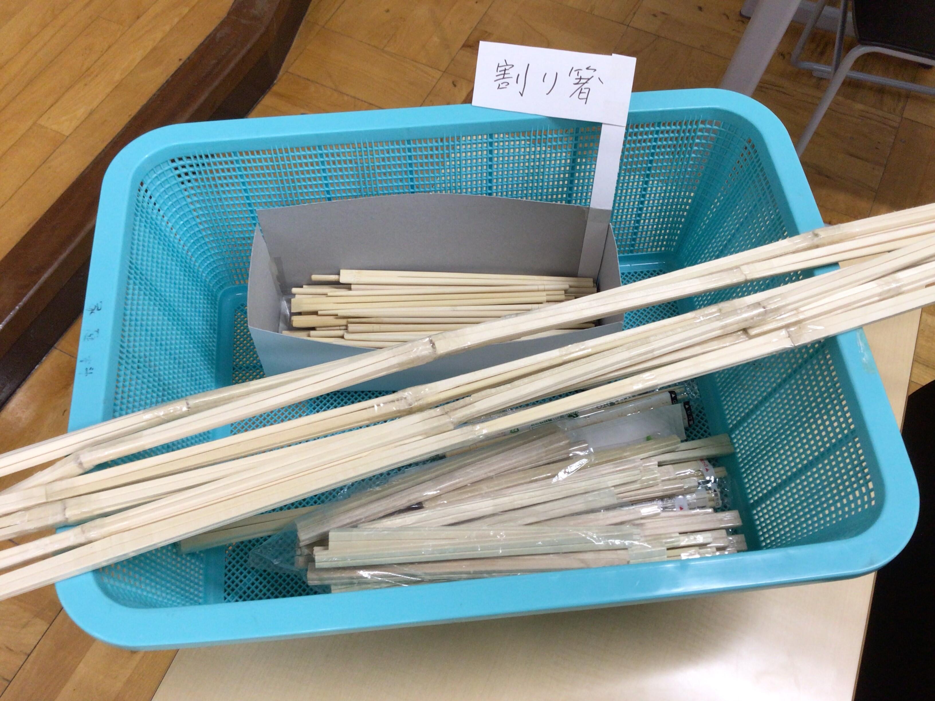 割り箸ありがとうございます。 | 中1学年だより（73期生） | 学校ブログ | 雲雀丘学園中学校・高等学校